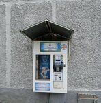 Apparatus for the sale of drinking water (Abay Street No:88), su satışı  Temirtav'dan