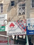 Junaid peerzada (Shahjahan Avenue No:85/3, Gulberg Town, Block 16), banyo ve klozet mağazaları  Karaçi'den