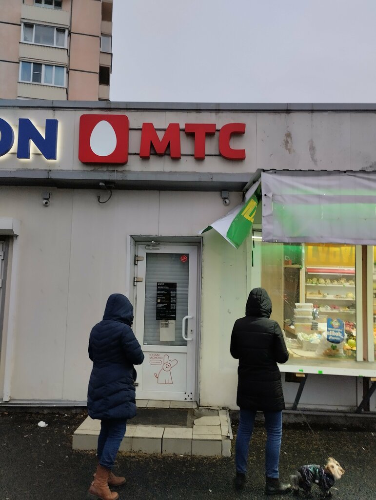 Ödeme terminali МТС банк, Saint‑Petersburg, foto