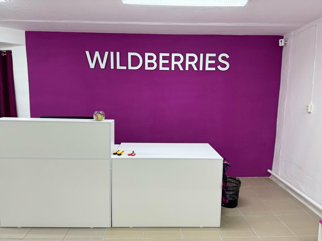 Teslimat noktası Wildberries, Oçer, foto
