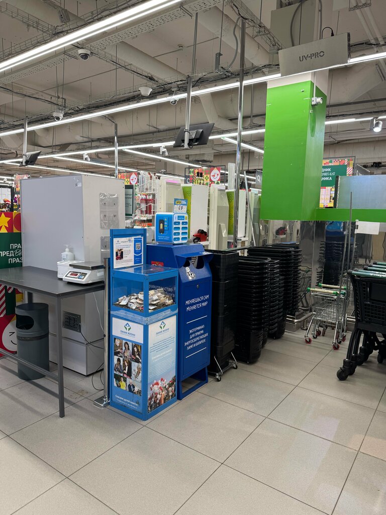 Geri dönüşüm merkezleri Пункт приема лампочек, батареек, Saint‑Petersburg, foto