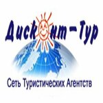 Diskont-Tur (Sotsialisticheskiy Avenue No:69), seyahat acenteleri  Barnaul'dan