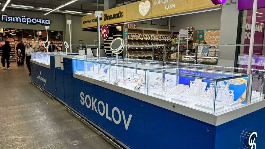 Kuyumcular Sokolov, Novosibirskaya oblastı, foto