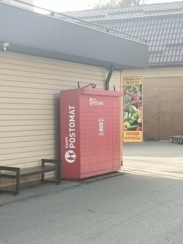 Parsel otomatı Kaspi Postomat, Almatı, foto