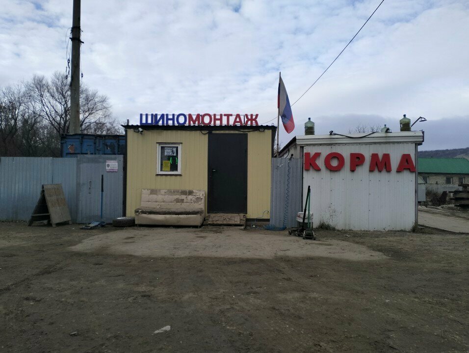 Oto lastik tamiri Шиномонтаж, Saratov, foto