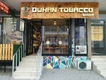 Duhan Tobacco Shop (Adana, Seyhan, Yeşilyurt Mah., 70001. Sok., 41B), tütün, sigara mağazaları  Adana'dan