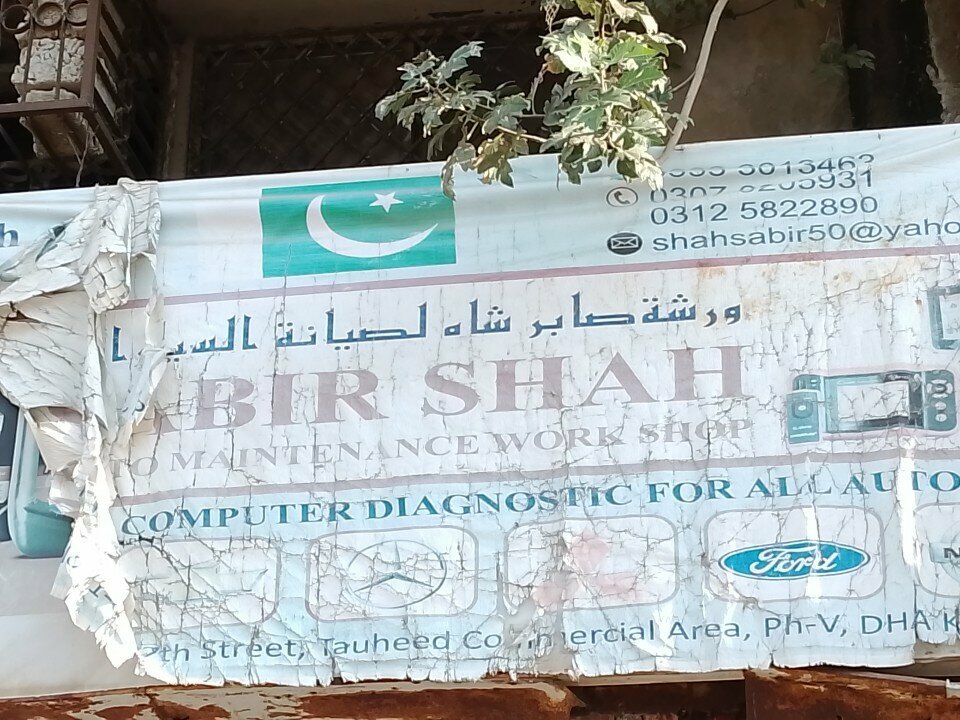 Otomobil satış galerileri Sabir Shah Autos Dha, Karaçi, foto