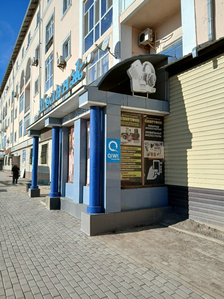 Cep telefonu ve aksesuarları satış mağazaları Smartphone No. 1, Balkaş, foto