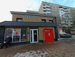 Costume Jewelry Department (Estay Berkimbaev Street No:92), bijuteriler  Yekibastuz'dan (Ekibastuz'dan)