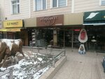 Aydoğan Et (Aziziye Mah., Portakalçiçeği Sok., No:4, Çankaya, Ankara), kasap, şarküteri  Ankara'dan