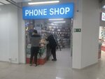 Phone Shop (Clement Timiryazev Street No:42к3), cep telefonu aksesuarları  Almatı'dan