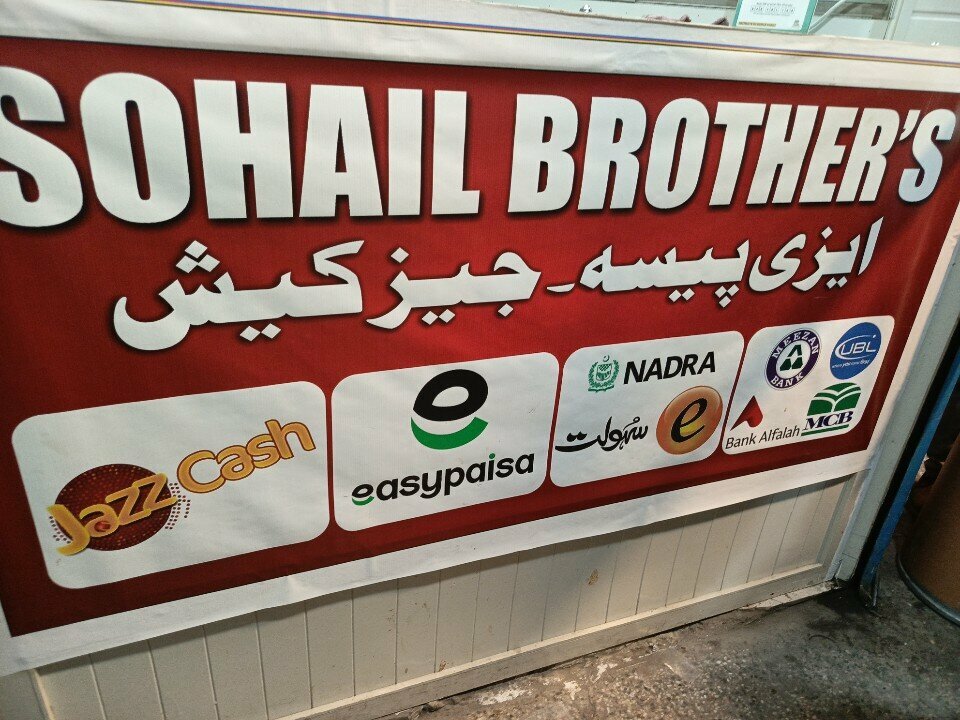 Para transferleri Easypaisa, Rawalpindi, foto