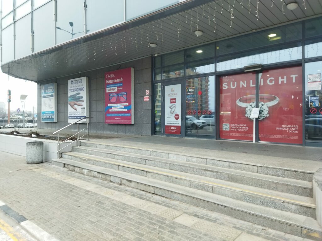 Optik Eyekraft, Domodedovo, foto