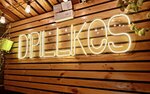 Imperio Led (Departamento de Huánuco, Provincia de Huánuco, Huánuco), lamba ve avize mağazaları  Huanuco'dan