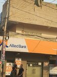 Allied bank (Shah Faisal Colony Road No:1/16A), banka  Karaçi'den