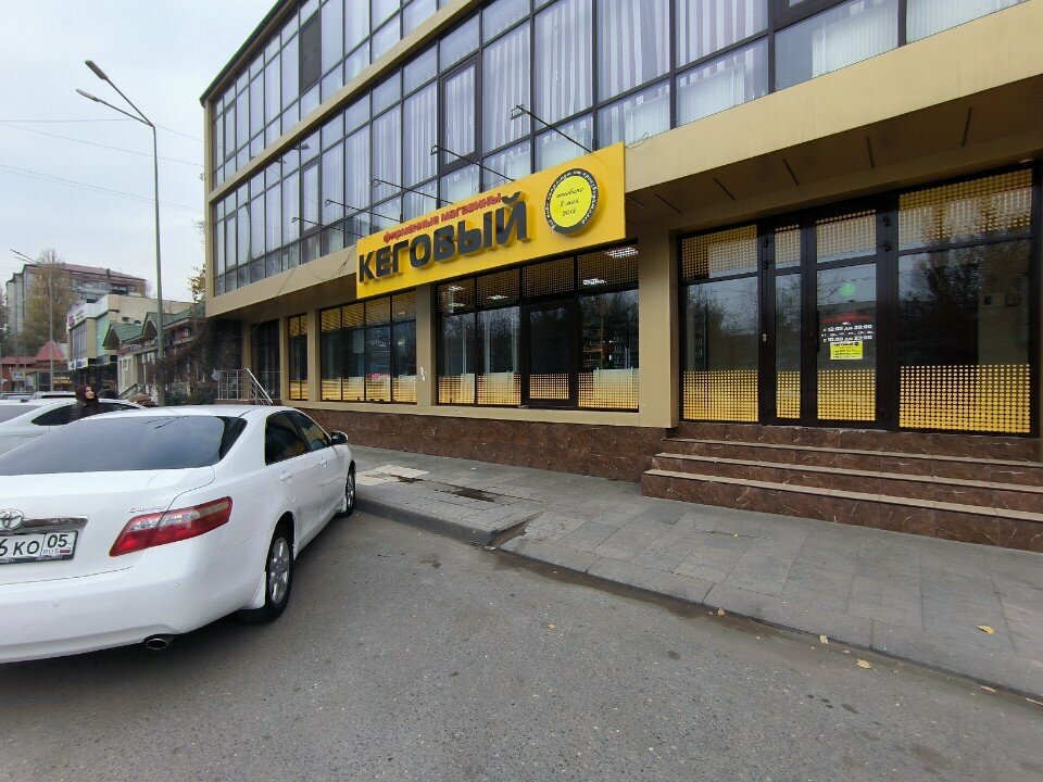 Bira dükkanı Cyber City, Makhachkala, foto