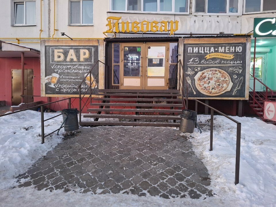 Bira dükkanı Pivnoff, Omsk, foto