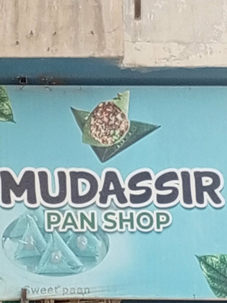 Züccaciye mağazaları Muddasir silvon, Karaçi, foto