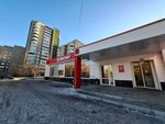 Payment terminal (8 Marta Street No:191), ödeme terminali  Yekaterinburg'dan