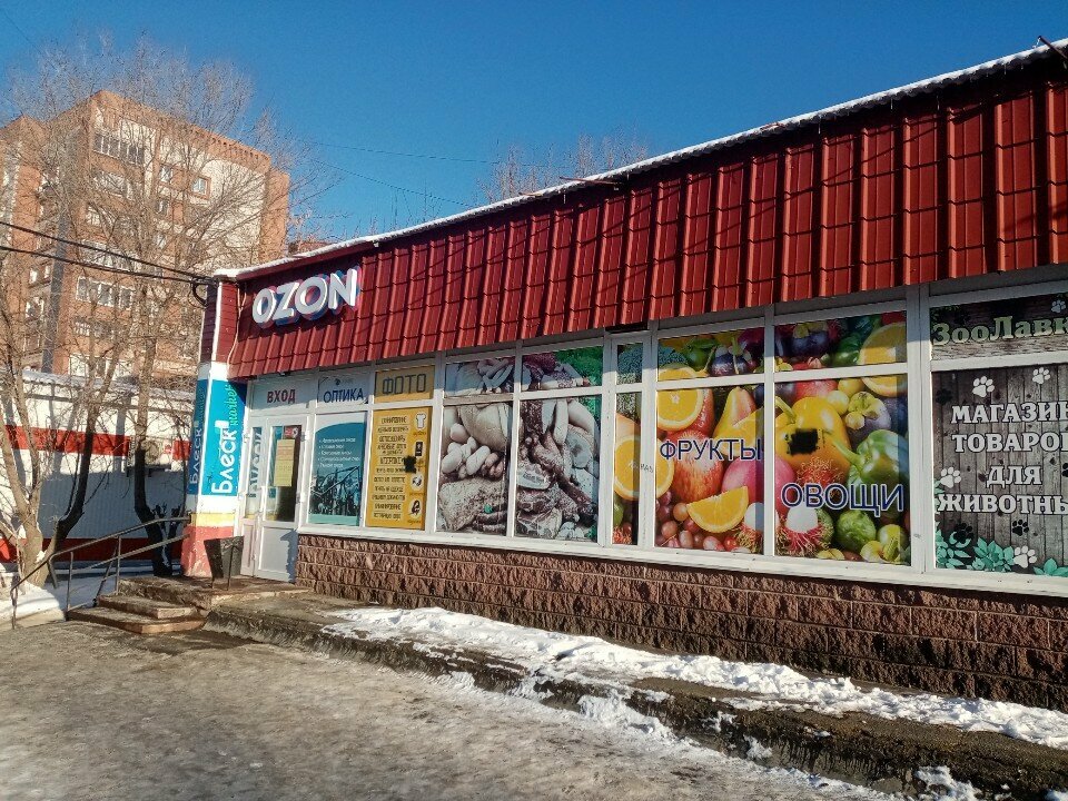 Alkollü içecekler Магазин алкогольных напитков, Omsk, foto