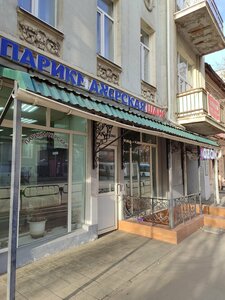 Shans (ulitsa imeni V.I. Chapayeva No:73, Saratov), kuaförler  Saratov'dan
