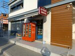 Yaşar Bakkal (İzmir, Bayraklı, Postacılar Mah., 7468 Sok., 14), market  İzmir'den