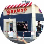 Women's clothing and lingerie store (ulitsa Mira No:28), i̇ç giyim ve mayo mağazası  Birsk'ten