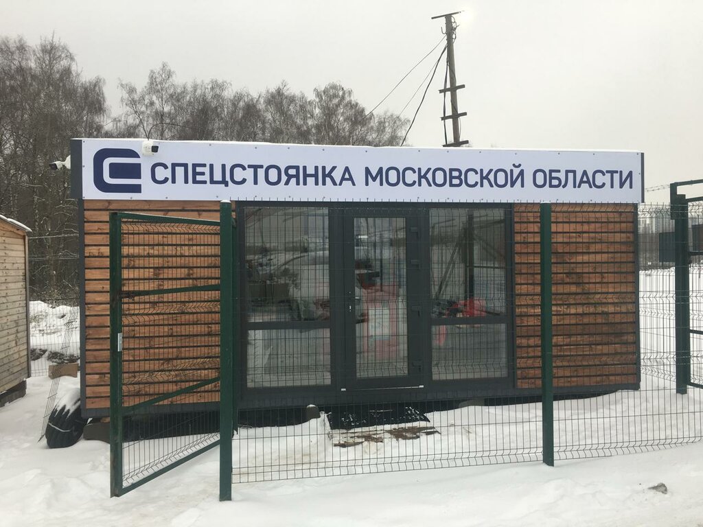 Yediemin otoparkları Едем сейчас, Moskova ve Moskovskaya oblastı, foto