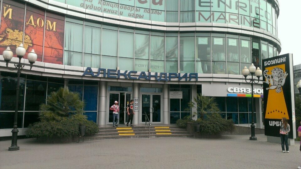 Gayrimenkul yönetimi Residence&More, Soçi, foto