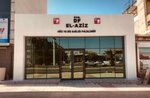 Özel Df El-Aziz Ağız Ve Diş Sağlığı Polikliniği (Elazığ, Elazığ Merkez , Malatya Cad., 20), özel ağız ve diş sağlığı klinikleri ve muayenehaneleri  Elazığ'dan