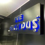 Ege Damla Duş (Akçay Mah., Cumhuriyet Blv., No:47, Edremit, Balıkesir), banyo ve klozet mağazaları  Edremit'ten