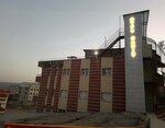 Barış Hotel (Manisa, Alaşehir, İstasyon Mah., Karabulut Sok., 2/1), otel  Alaşehir'den