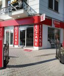 Tuğçe Eczanesi (İskele Mahallesi, Dr. Turgut Dündar Caddesi, No:12/c, Datça, Muğla), eczaneler  Datça'dan