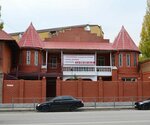 Прима (Abdulhakima Ismailova Street No:25), otel  Makhachkala'dan