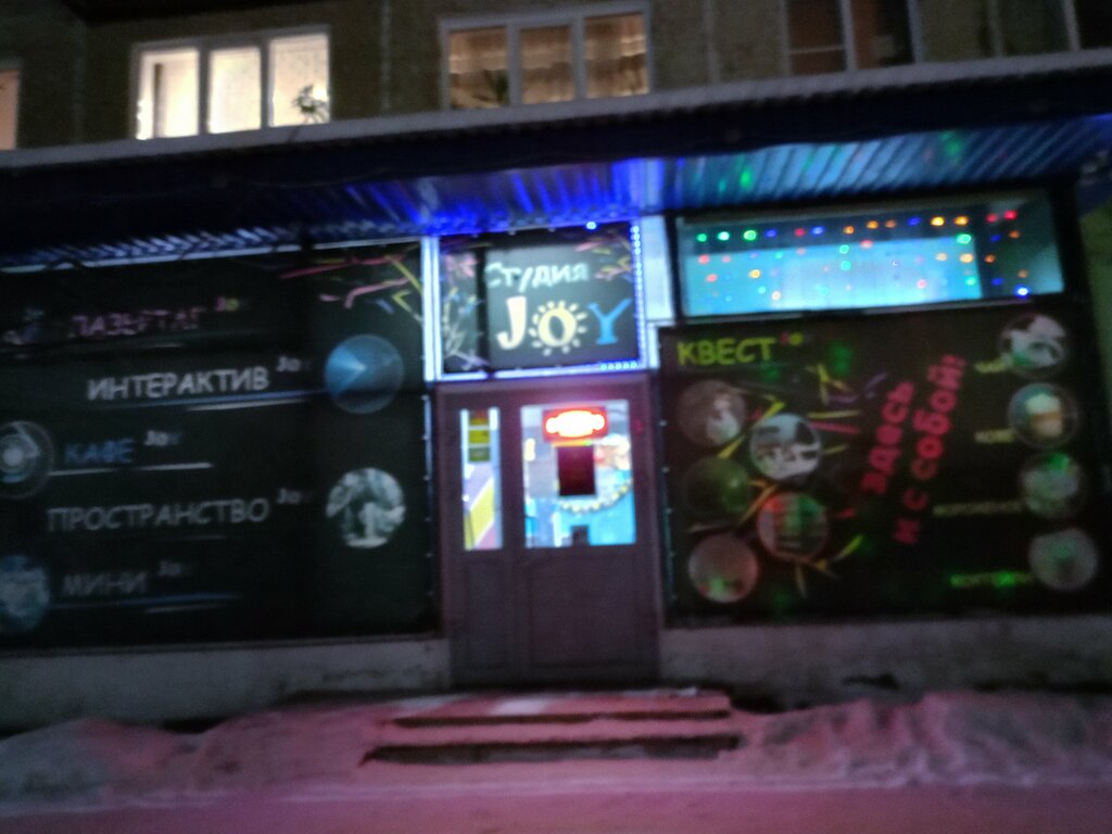 Lazer paintball Студия Joy, Ust‑Ilimsk, foto