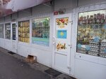 Бакалея (No:23А, V Microdistrict), market  Troitsk'ten
