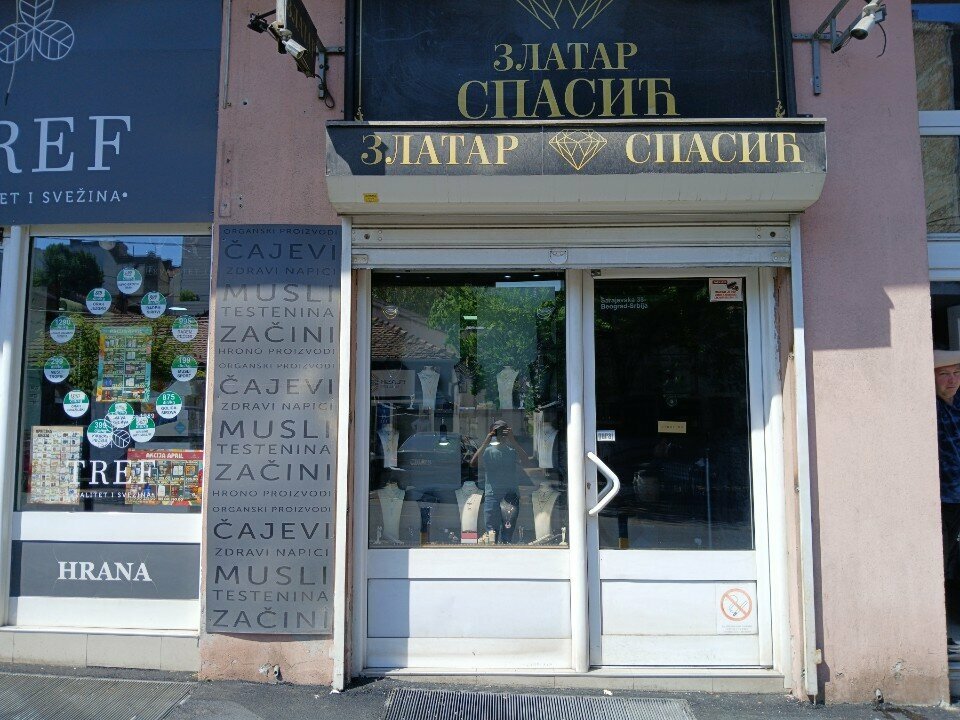 Kuyumcular Златар Спасић, Belgrad, foto