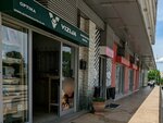 Vizija (Jurija Gagarina Street No:14Ž), optik  Belgrad'dan
