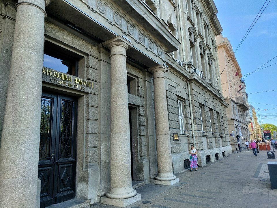 Bar Pub 29, Belgrad, foto