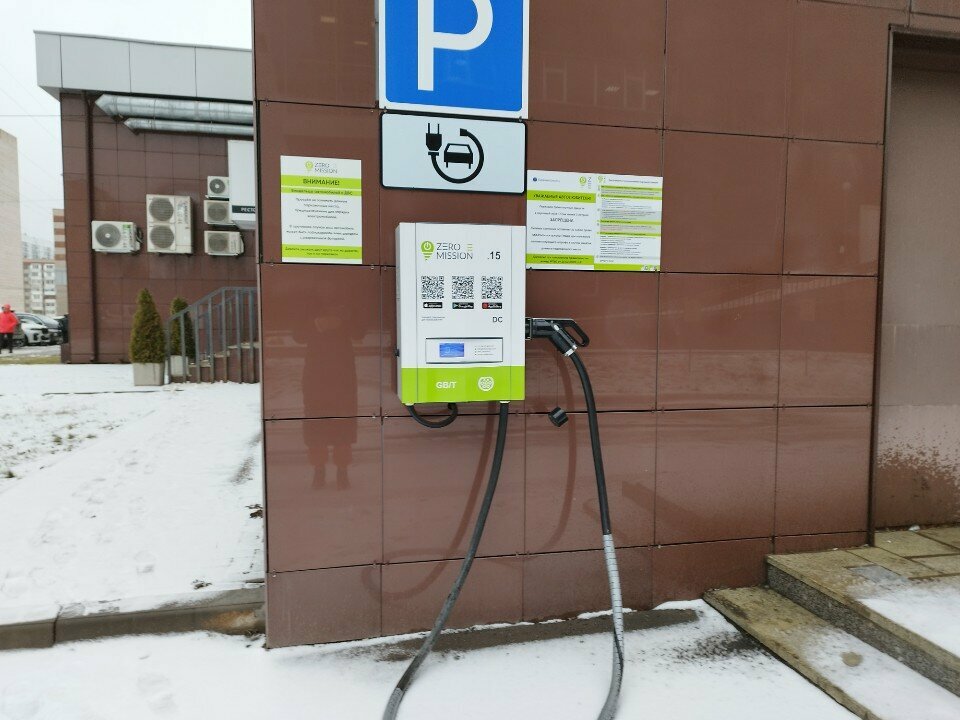 Elektrikli oto şarj istasyonları ZeroEmission, Izhevsk, foto