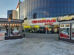 На связи (Sovetskaya Street No:170), cep telefonu ve aksesuarları satış mağazaları  Magnitogorsk'tan