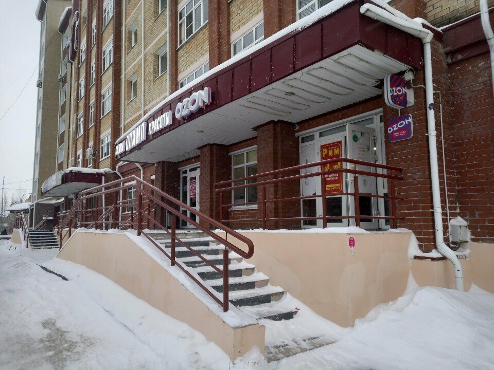 Hediyelik eşya mağazaları Рим, Hantı‑Mansi, foto