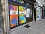 Kov plast (Jurija Gagarina Street No:31V), plastik ürün üreticileri  Belgrad'dan