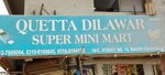 Quetta dilawar super mini mart (Badar Commercial 12th Street No:16C), market  Karaçi'den