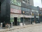 Mina Beauty Güzellik Salonu (Yeşilkent Mah., Nazım Hikmet Blv., No:57, Esenyurt, İstanbul), güzellik salonu  İstanbul'dan