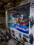 Afridi Electronics (Central Plaza Road No:4, Garden Town, Garden Town Area Commercial), elektronik eşya mağazaları  Lahor'dan