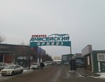 Мясо из Хакасии (ulitsa Shakhtyorov No:49Ж/1), kasap, şarküteri  Krasnoyarsk'tan