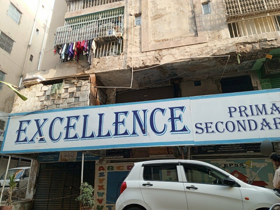 Ortaokul Excellence prima, Karaçi, foto