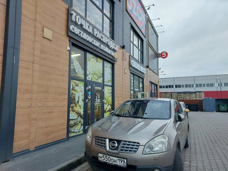 Market Светловские колбасы, Kaliningradskaya oblastı, foto