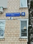 Conversion24.ru (Akademika Pavlova Street No:6), pazar araştırma firmaları  Moskova'dan